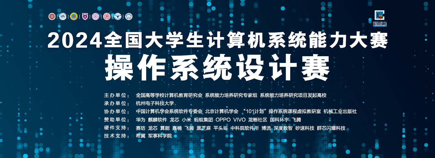 CourseGrading:信息类专业课程一体化支撑平台